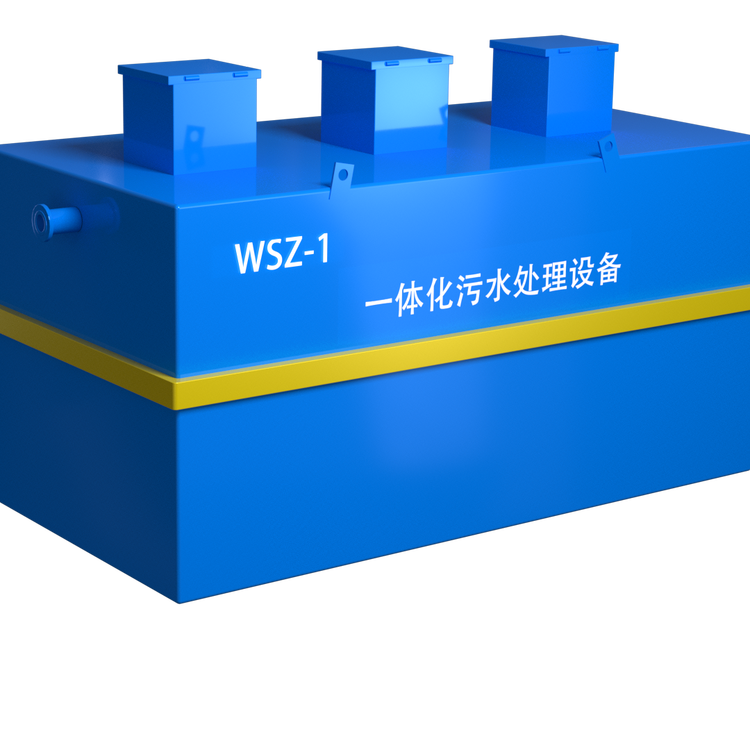 WSZ-A-F-0.5一体化生活污水处理设备-技术文章-潍坊鲁盛水处理设备有限公司